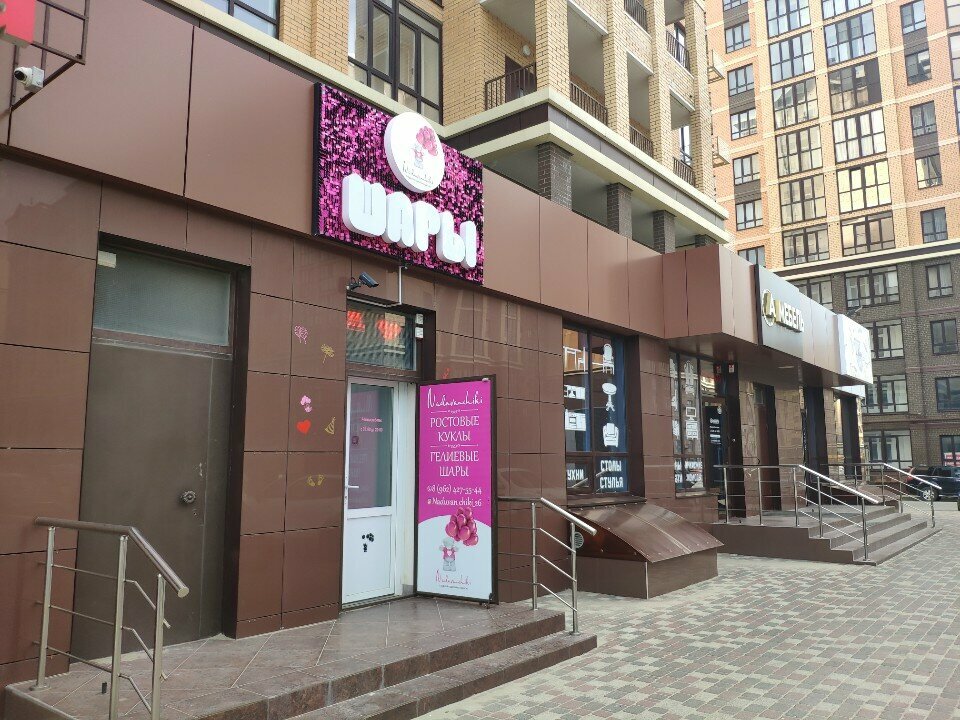 Etkinlik organizasyonu Naduvanchiki, Stavropol, foto