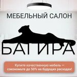 Mebelny salon Bagira (Proletarskaya ulitsa No:91), özel mobilya yapımı  Roslavl'dan