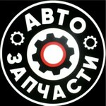 Автозапчасти (Moscow Region, Chekhov Municipal District, avtodoroga Chepelyovo - Velyaminovo, 2-y kilometr, вл1с1), otomobil yedek parçaları  Moskova ve Moskovskaya oblastından