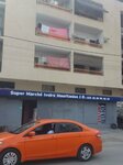 Ivorian-Mauritanian Supermarket (Abidjan, Cocody, Quartier de la Angré), süpermarket  Abican'dan