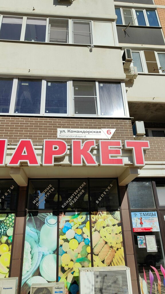 Manikür-pedikür Nails Studio by Viktoriya Chaus, Krasnodar, foto