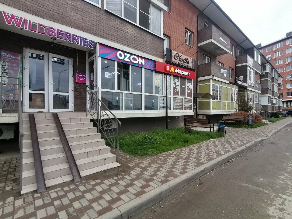 Teslimat noktası Яндекс Маркет, Adıge Cumhuriyeti, foto