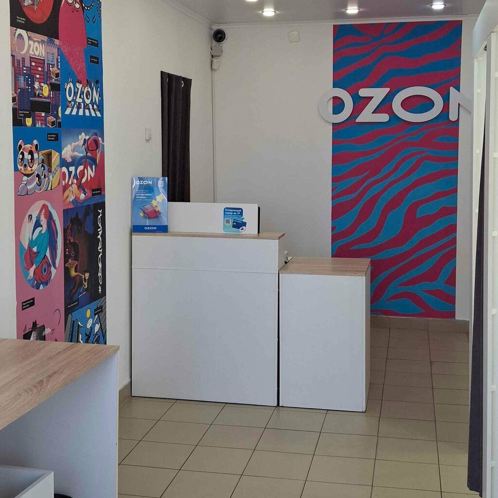 Teslimat noktası Ozon, Kopeysk, foto