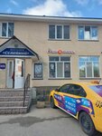 Суши Тао (No:62, posyolok gorodskogo tipa Bogorodskoye), kafe  Moskova ve Moskovskaya oblastından