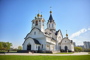 Khram Svyatykh Ravnoapostolnykh Konstantina i Yeleny (Mitinskaya Street No:11), ortodoks kiliseleri  Moskova'dan