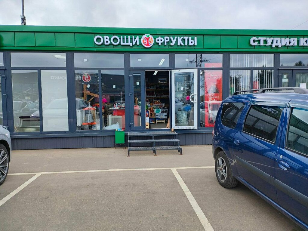Manavlar Овощи и фрукты, Moskova ve Moskovskaya oblastı, foto