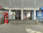 Магазин смешанных товаров (Traktorostroiteley Avenue No:36к1), mini-market  Cheboksary'den