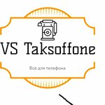 Vs_taksoffone (Gudkova Street No:2А), telefon tamir servisi  Jukovski'den