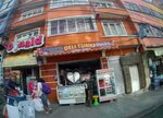 Deli Tunki (Department of La Paz, Provincia Murillo, La Paz, Avenida Maximiliano Paredes, 873), ekmek fırını  Bolivya'dan