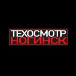 Tehosmotr-Noginsk (Moscow Region, Bogorodskiy Urban District, Noginsk, 1-ya ulitsa Revsobraniy), araç muayene istasyonları  Noginsk'ten