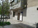 Bishkek Legal Center (Toktogul Street No:230, Bishkek), hukuk büroları  Bişkek'ten