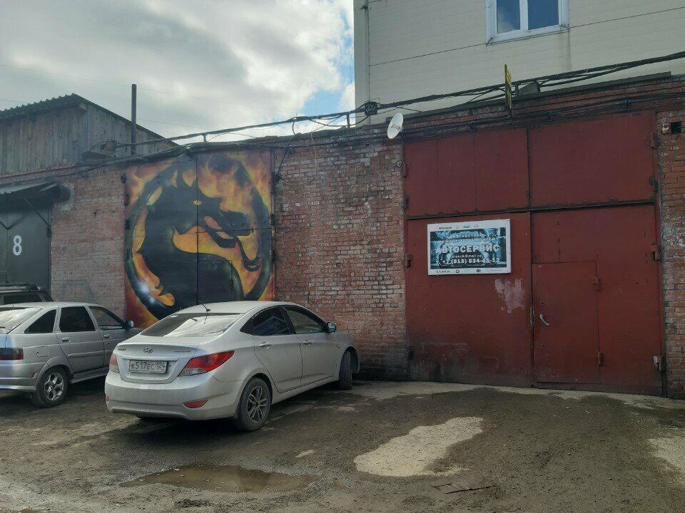 Otomobil servisi Автосервис, Krasnoyarsk, foto