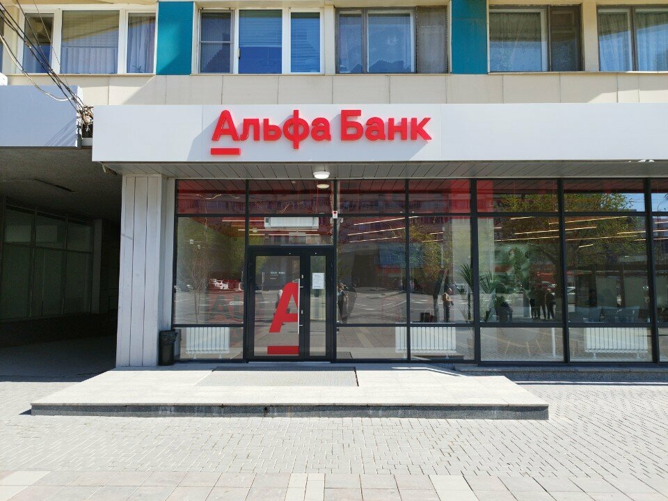 ATM'ler Alfa-Bank, Volgograd, foto