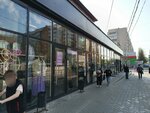 Российский трикотаж (ulitsa Maksimova No:47), giyim mağazası  Kazan'dan