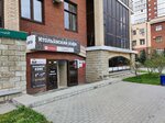 Дизайнер интерьера Богданова Ольга (Lesoparkovaya Street No:7к3), i̇ç mimarlık firmaları  Çeliabinsk'ten