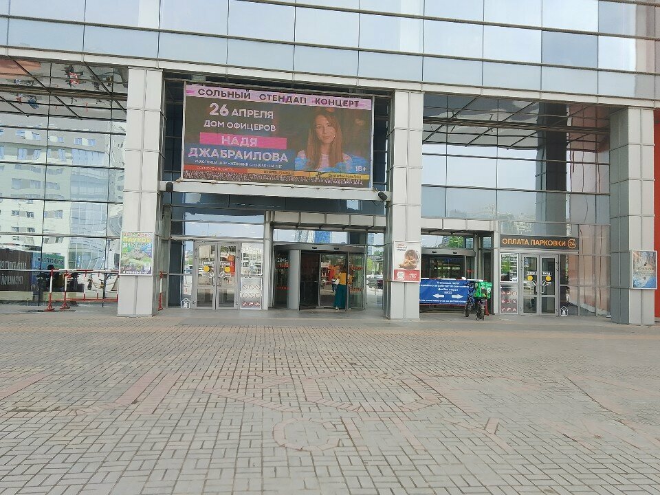 Hayvan muhafazaları Выставка пауков, Volgograd, foto