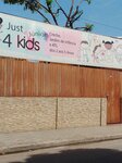 4Kids (Luanda, Rua Aníbal de Melo), anaokulları  Loanda'dan