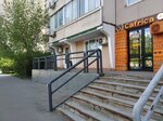 Ugg (Sharikopodshipnikovskaya Street No:12), ayakkabı mağazaları  Moskova'dan