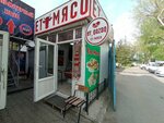 Meat (No:19Б, 12th microdistrict), kasap, şarküteri  Almatı'dan