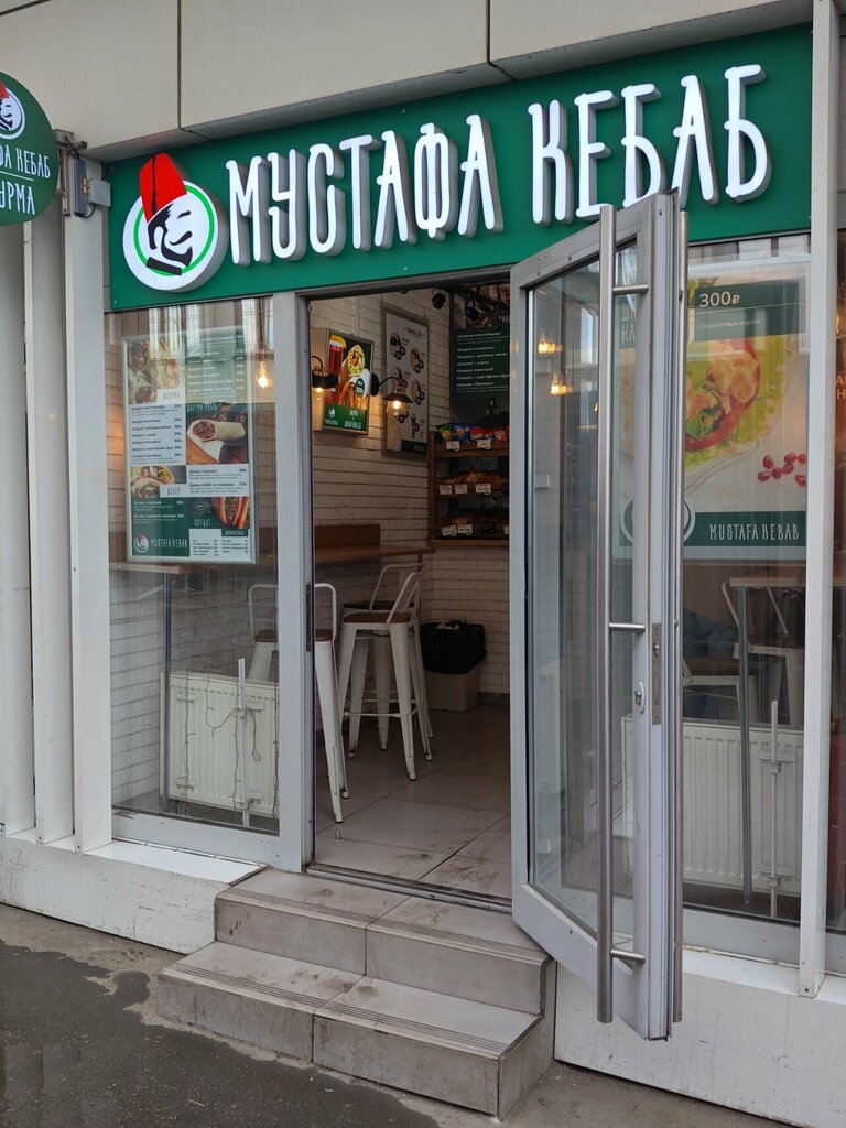 Kafe Mustafa kebab, Moskova, foto