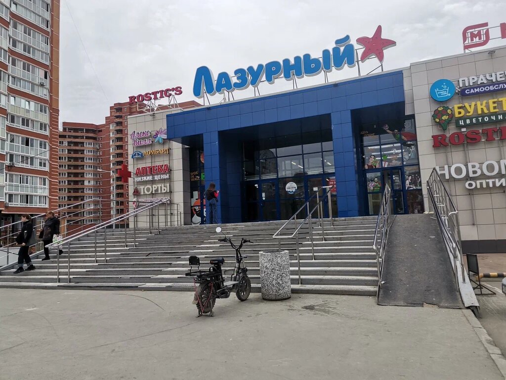 Kozmetik ve parfümeri mağazaları Бьюти бум, Novosibirsk, foto