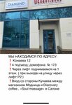 Soul Massage (Dinmukhamed Kunayev Street No:12), masaj salonları  Astana'dan