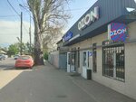 Vertolet (Kýderın kóshesi No:12), bira dükkanı  Almatı'dan