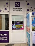SmartZone (praspiekt Pieramogi No:11), cep telefonu aksesuarları  Gomel'den