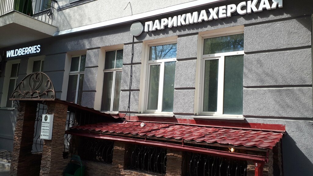 Kuaförler Gabriel, Novosibirsk, foto