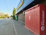 Qiwi (Saǵı Áshіmov kóshesі No:15А, Aıgerim-1 shaǵyn aýdany), ödeme terminali  Almatı'dan