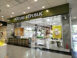 Nature Republic (Chui avenue No:115/3), kozmetik ve parfümeri mağazaları  Bişkek'ten
