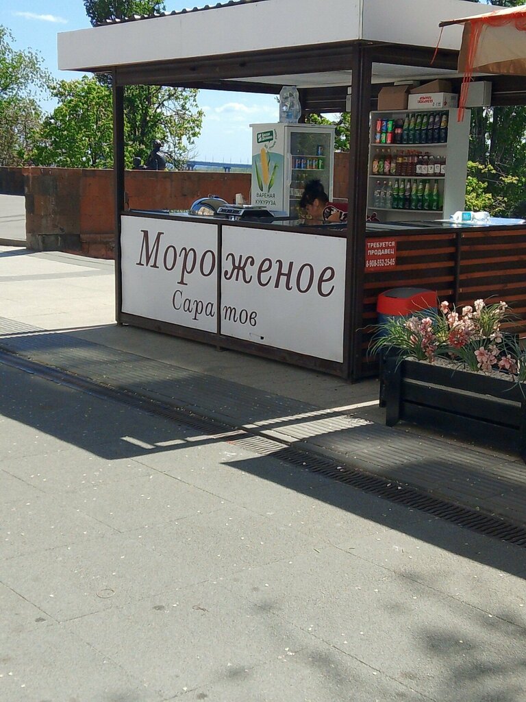 Dondurmacılar Мороженое, Saratov, foto