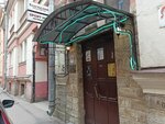 Ремонт одежды (Bolshoy Kazachiy Lane No:11), kıyafet tamiri  Saint‑Petersburg'dan