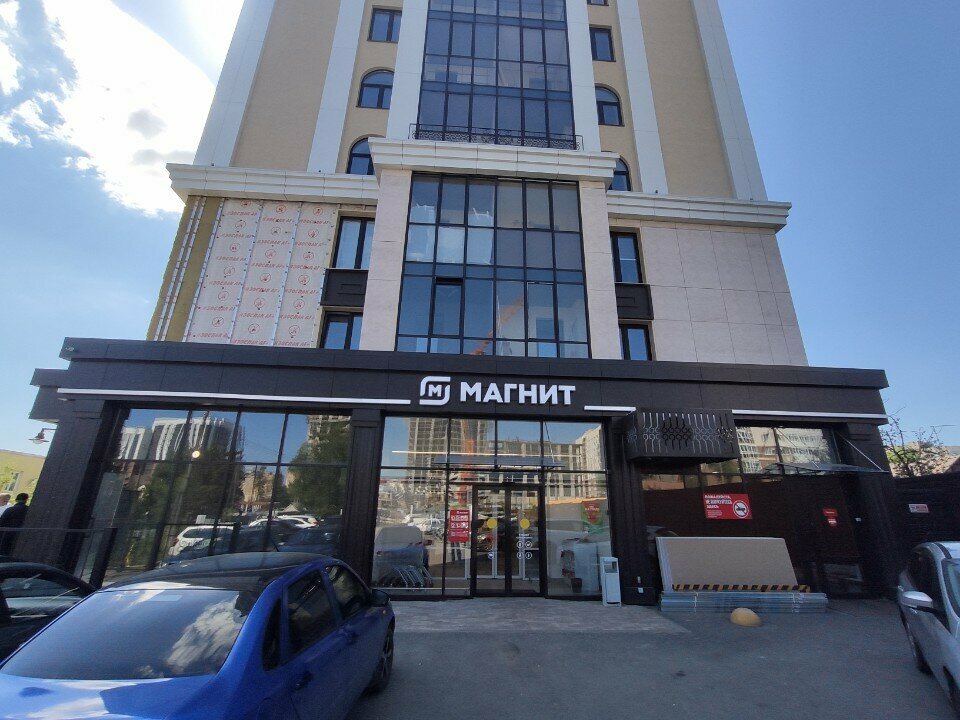 Süpermarket Magnit, Penza, foto
