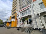Dvor Stroy (45th Strelkovoy Divizii Street No:259/4, Voronezh), şehir planlama  Voronej'den