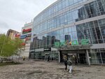Гардероб (Nosovikhinskoye Highway No:45, Reutov), gardırop  Reutov'dan