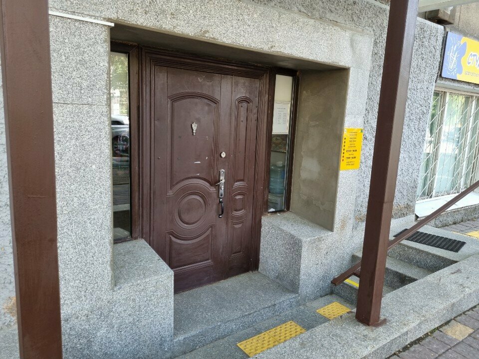Çocuk ve gençlik merkezleri Studiya znanij, Almatı, foto