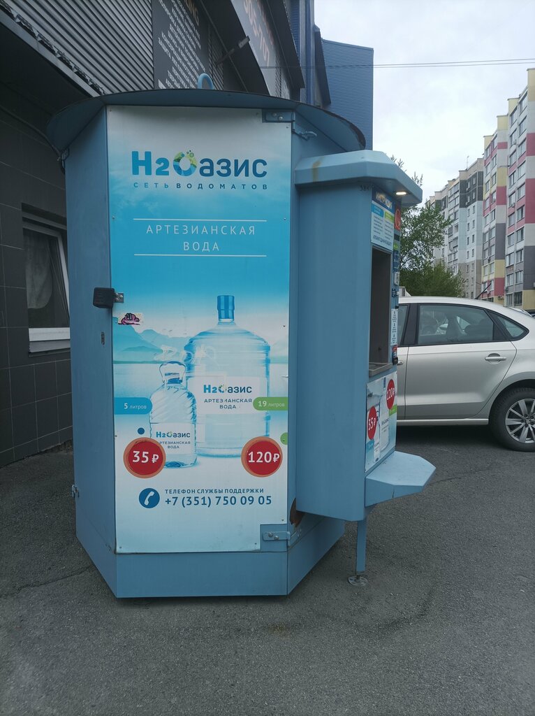 Su otomatı Н2о оазис, Çeliabinsk, foto