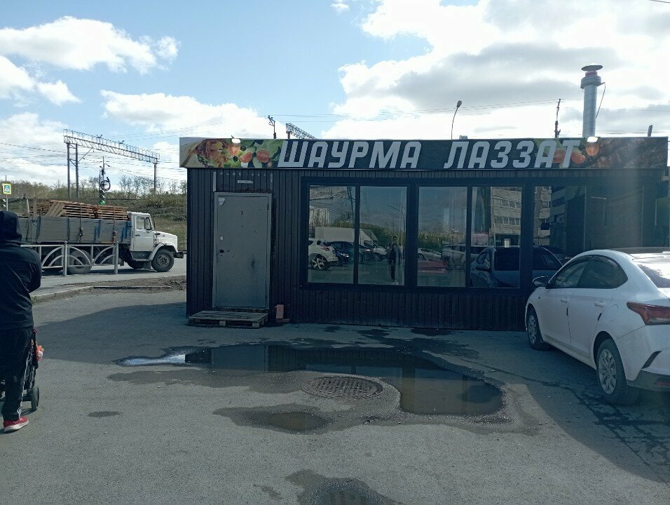 Fast food Шаурма Лаззат, Yekaterinburg, foto