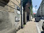 Pomax factoring (Krunska Street No:19), konut kredisi hizmetleri  Belgrad'dan