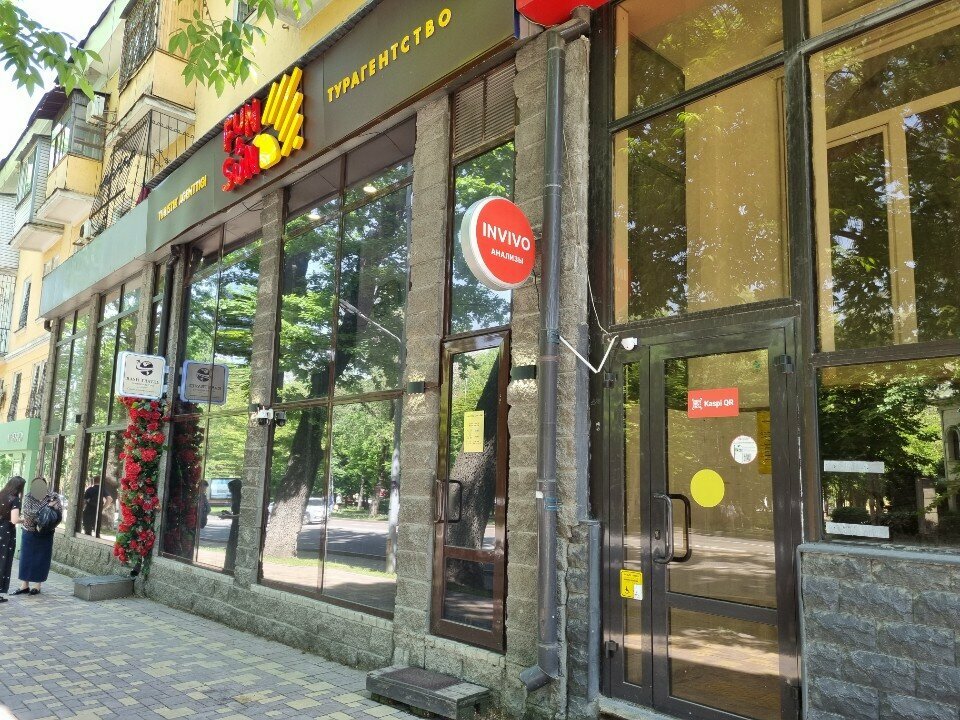 Çiçekçiler Lidarose, Almatı, foto