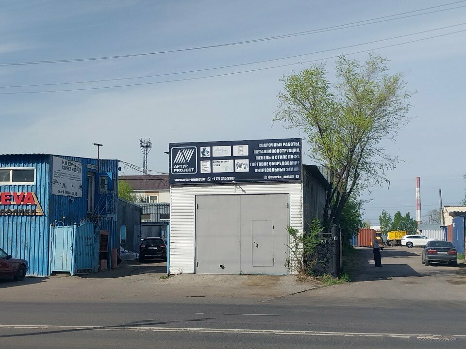 Hamamlar Atmosphere, Astana, foto