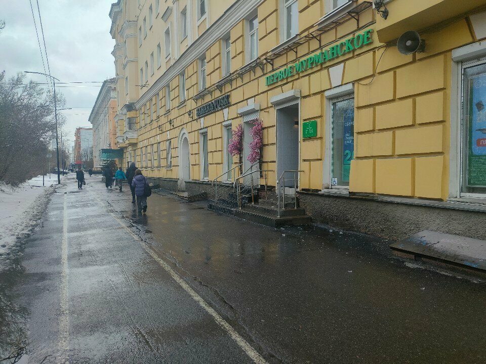 Ağda Katerina_vosk_sahar_shr, Murmansk, foto