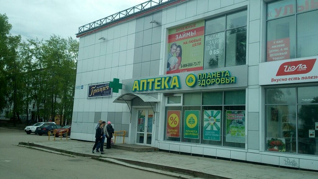 Eczaneler Планета здоровья, Syktivkar, foto