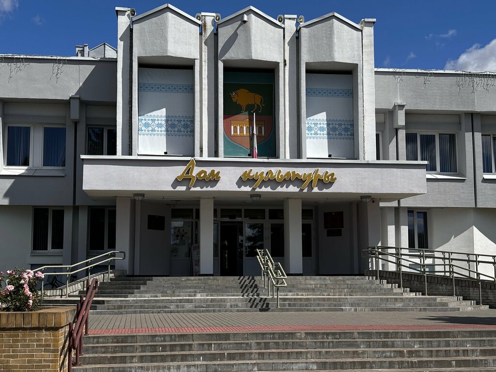 Kültür ocakları Dom Kultury Rayonny, Svisloç, foto