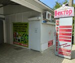 Запчасти к бытовой технике (ulitsa Urusova No:65), ev aletleri yedek parçaları  Goriaçi Kliuç'tan