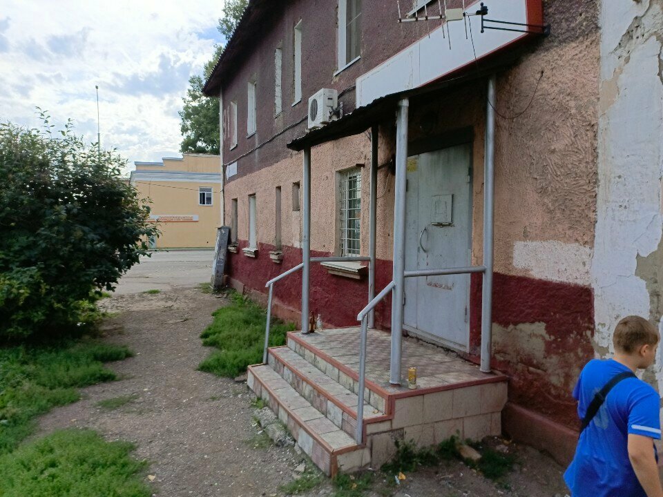 Yapı mağazası Магазин хозяйственных и строительных товаров, Kemerovo, foto