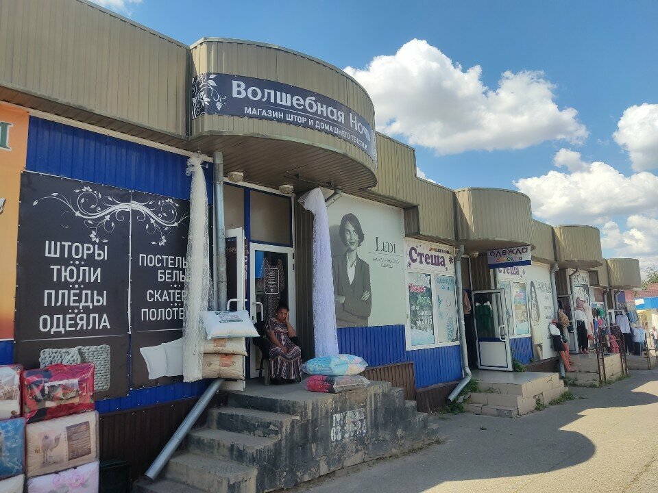 Perde ve korniş üreticileri Шторы, карнизы, Mikhaylovsk, foto