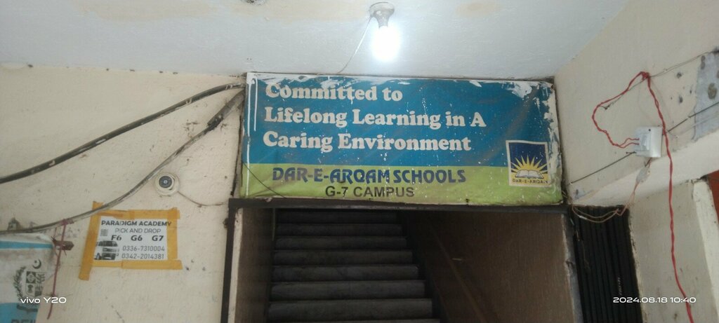 Eğitim merkezleri Dar E Arqam Schools G 7 Campus, Islamabad, foto