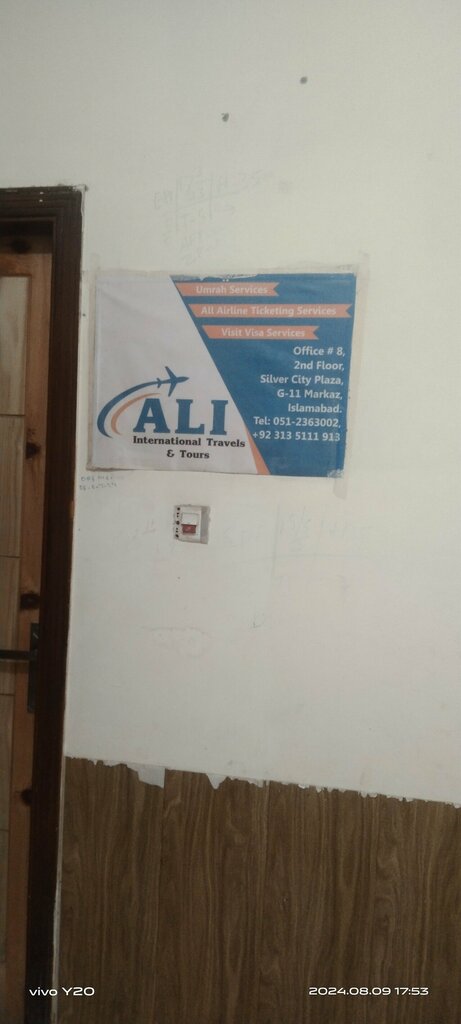 Emlak ofisi S. H Builder, Islamabad, foto